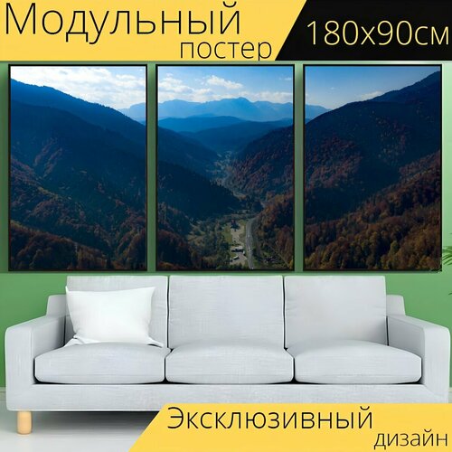 Модульный постер "Горы, румыния, пересекать" 180 x 90 см. для интерьера