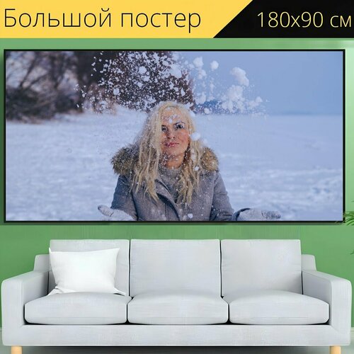 Большой постер "Блондинка в зимней сказке, зима, ледник" 180 x 90 см. для интерьера