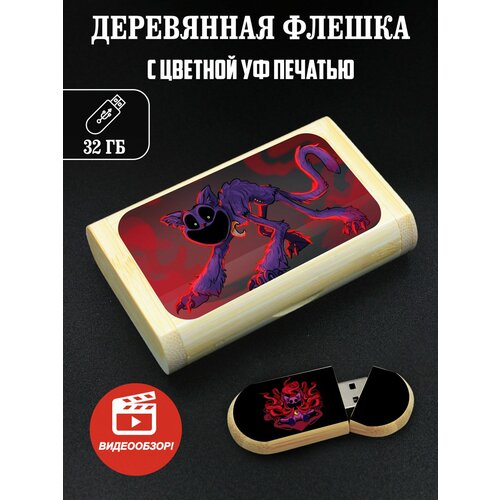 Флешка usb, в подарок, 32ГБ, кот дремот