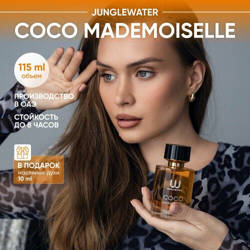 Духи Coco Mademoiselle / Парфюмерная вода Коко Мадмуазель 115 мл, JungleWater