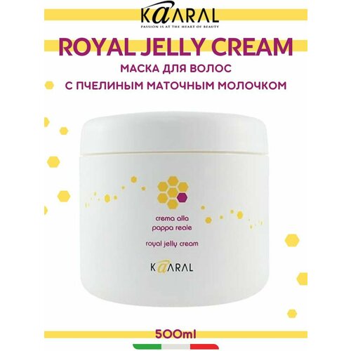 Kaaral X-Form Питательная крем-маска royal jelly cream с маточным молочком, 560 г, 500 мл, банка