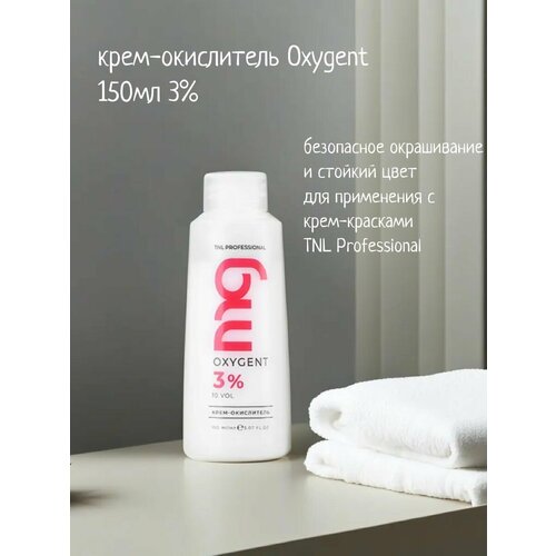 Крем-окислитель TNL Professional Oxygent 3% (10 vol.) Корея,150 мл