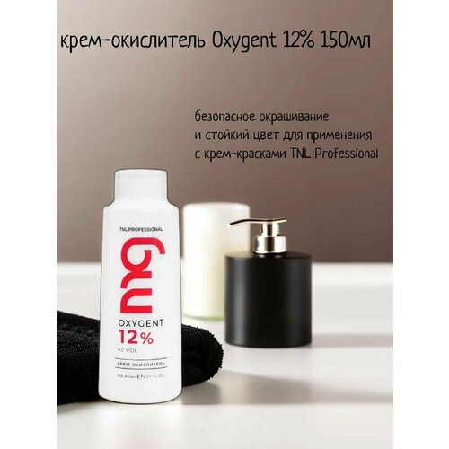 Крем-окислитель TNL Professional Oxygent 12% (40 vol.) Корея, 150 мл