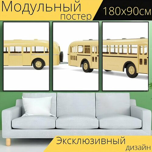 Модульный постер "Бюссинг, тип т, автобусов" 180 x 90 см. для интерьера