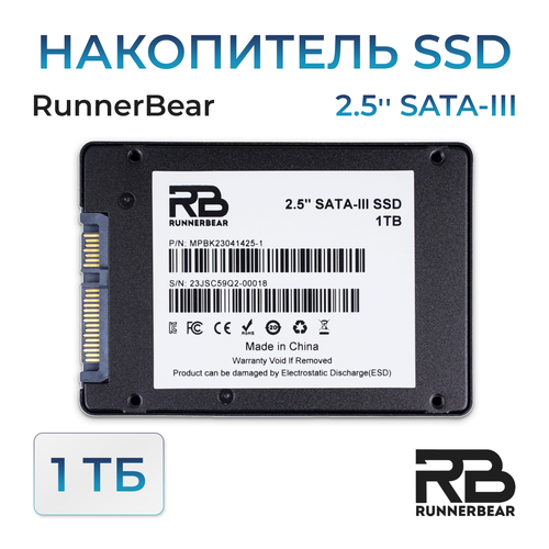 Внутренний SSD-диск RunnerBear 1TB SATA III 2,5" для ноутбука и настольного ПК