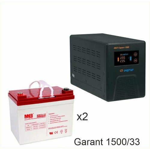 Энергия Гарант-1500 + Аккумуляторная батарея MNB MМ33-12