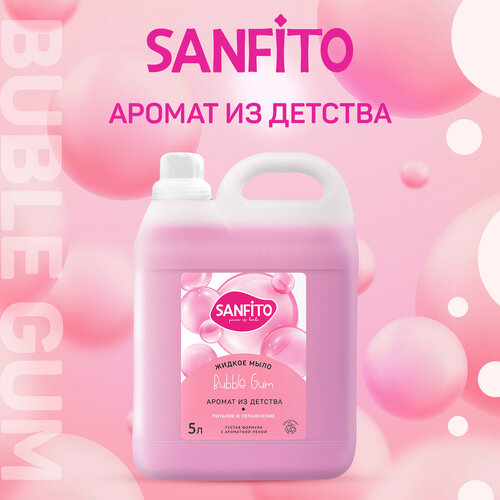 Sanfito Жидкое мыло Bubble Gum, 5 л