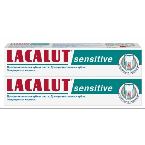 Зубная паста Lacalut, sensitive, профилактическая, 75 мл. 2 шт.
