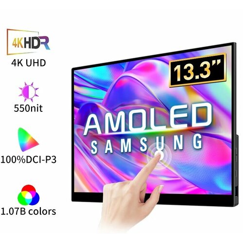 13.3" Портативный сенсорный монитор VCHANCE 4K OLED 3840x2160, 60 Гц