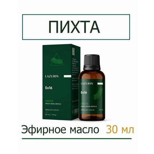 Натуральное эфирное масло 100% Пихта, 30 мл