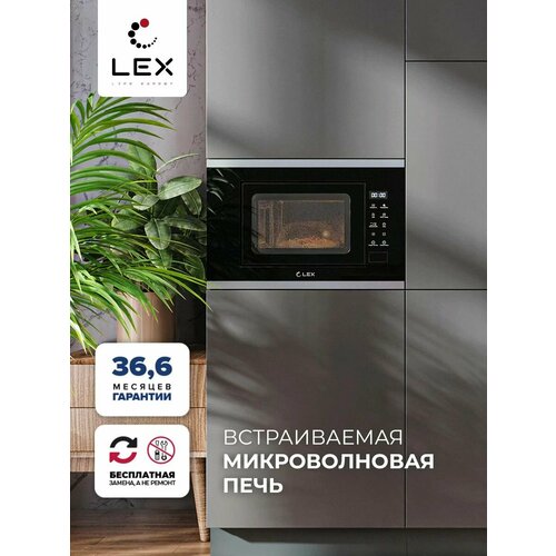 Встраиваемая микроволновая печь LEX BIMO 20.02 INOX