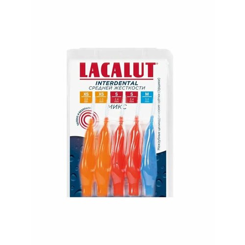 Ершики для зубов Lacalut Interdental Mix р XS, S, M уп №5