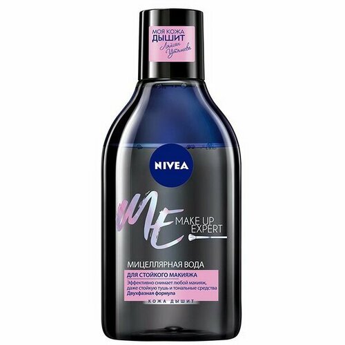Мицелярная вода NIVEA MUE для стойкого макияжа 400мл 4005900498182