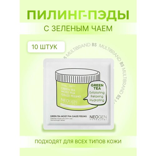 Neogen Пилинг-пэды с зеленым чаем Neogen Dermalogy Green Tea Moist PHA Gauze Peeling, 10 штук