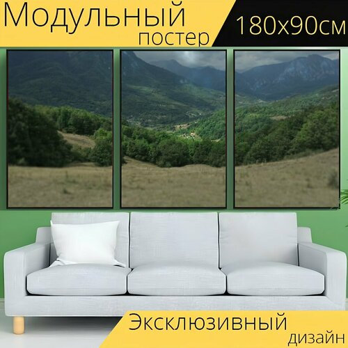 Модульный постер "Долина, горы, посмотреть" 180 x 90 см. для интерьера