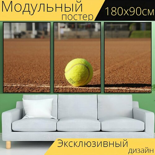 Модульный постер "Теннис, песок, теннисный корт" 180 x 90 см. для интерьера