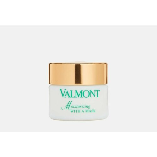 Маска для лица увлажняющая Valmont, MOISTURIZING WITH A MASK 50 мл