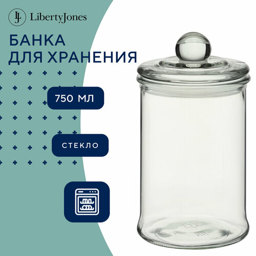 Банка для хранения сыпучих продуктов кофе чая и сахара 750 мл стеклянная с крышкой Close прозрачная, Liberty Jones LJ0000111