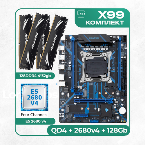 Комплект материнской платы X99: Huananzhi QD4 + Xeon 2680v4 + DDR4 128Гб 3200Мгц Atermiter 4x32Гб