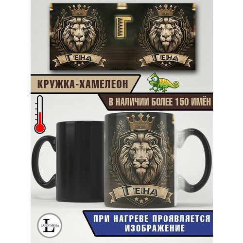Кружки Имена 0 null