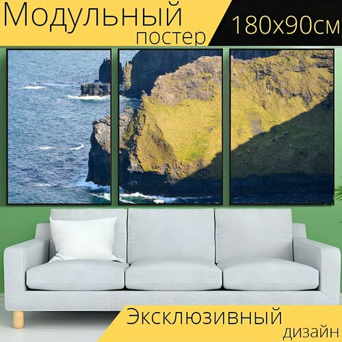 Модульный постер "Ирландия, скалы мохер мюнстер, скалы" 180 x 90 см. для интерьера