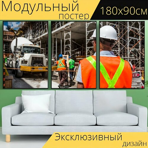 Модульный постер "Строительство, рабочий, безопасность" 180 x 90 см. для интерьера