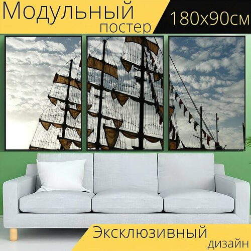 Модульный постер "Плыть, судно, парусное судно" 180 x 90 см. для интерьера