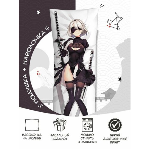 Дакимакура Ниер (NieR: Automata)