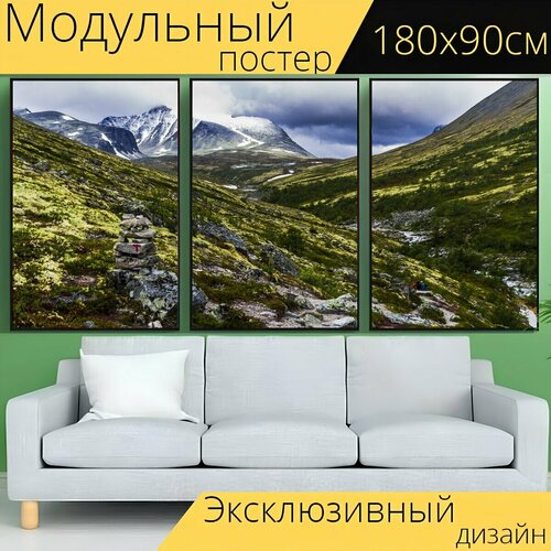 Модульный постер "Гора, альпы, горный пейзаж" 180 x 90 см. для интерьера