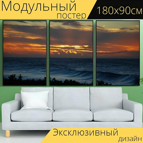 Модульный постер "Морской берег, южная африка, пляж" 180 x 90 см. для интерьера