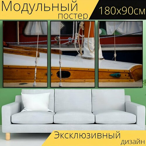 Модульный постер "Лодка, катание на лодках, к северу" 180 x 90 см. для интерьера