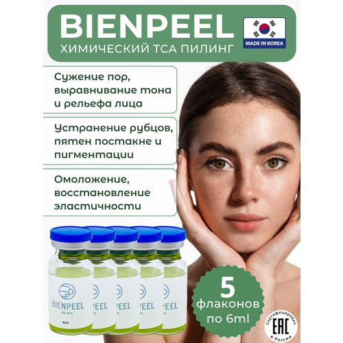 Химический двухфазный пилинг BIENPEEL TCA 35% для лица, 5шт