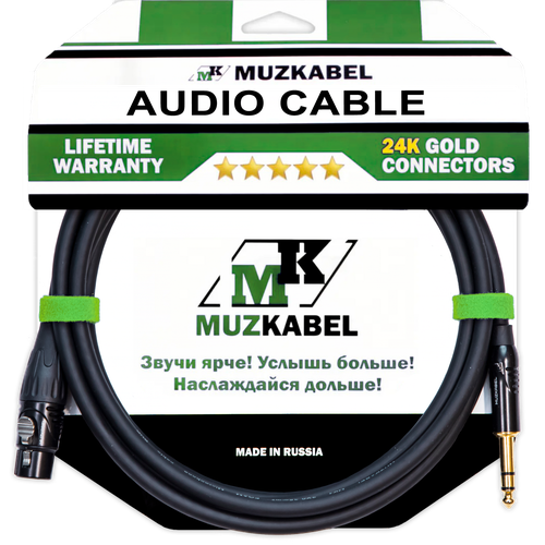 Аудио кабель MUZKABEL BFJMK1B - 15 метров, XLR (мама) - JACK (стерео)