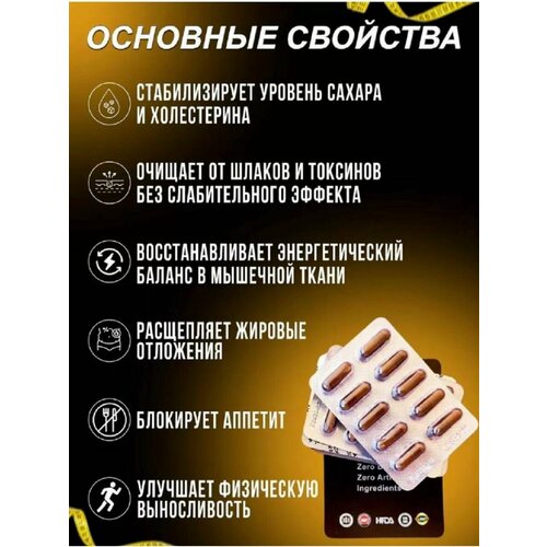 Таблетки для похудения живота и сжигания жира