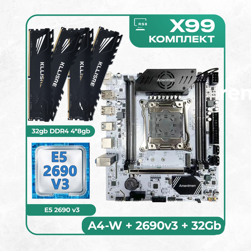 Комплект материнской платы X99: A4-W 2011v3 + Xeon 2690v3 + DDR4 32Гб Kllisre 2666Mhz 4x8Гб