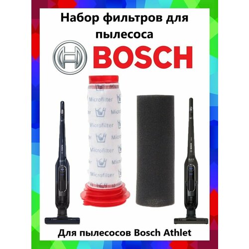 Фильтр для пылесоса Bosch Athlet