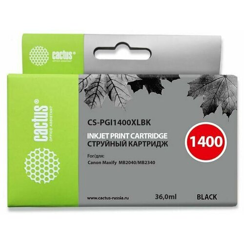 Набор картриджей PGI-1400 XL Black для принтера Кэнон, Canon MAXIFY MB 2040; MB 2140; MB 2340; MB 2740