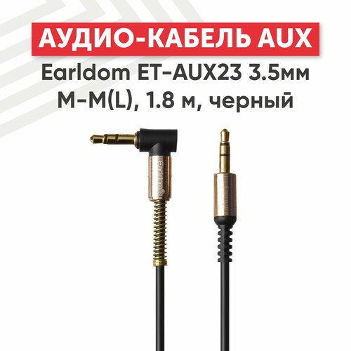 Аудио кабель (AUX) Earldom ET-AUX23 3.5мм M-M(L), 1.8 м, черный