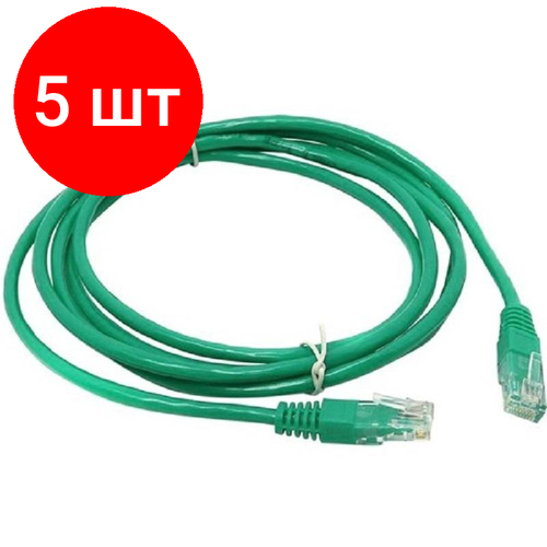 Комплект 5 штук, Патч-корд ExeGate UTP-RJ45-RJ45-5e-2M-GN, cat.5e, 2м, зеленый