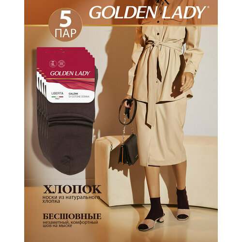 Носки Golden Lady, 5 пар, размер 35-38, коричневый