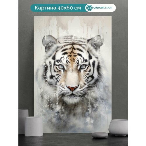 Картина на стену большая Тигр 40х60 см №5