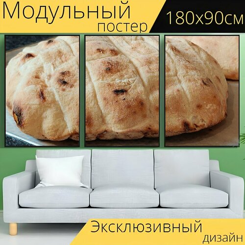 Модульный постер "Лепина, лепешки, хлеб" 180 x 90 см. для интерьера
