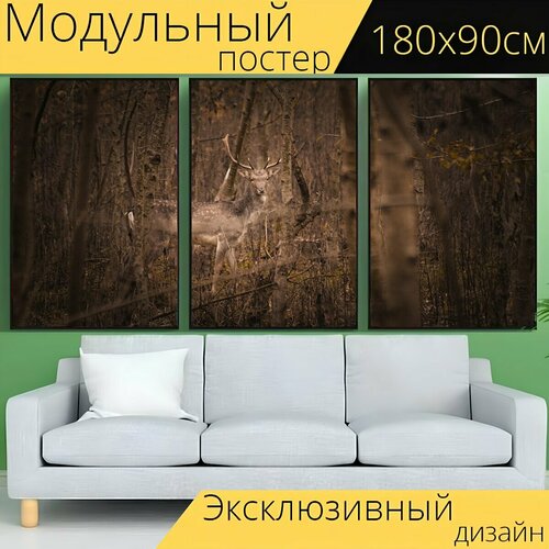Модульный постер "Олень, лес, природа" 180 x 90 см. для интерьера