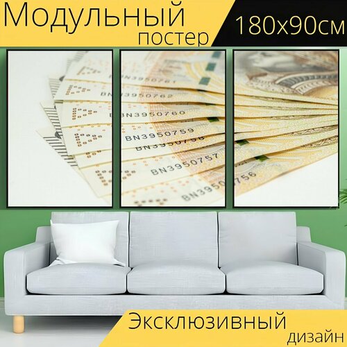 Модульный постер "Деньги, банкноты, банк" 180 x 90 см. для интерьера