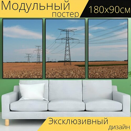 Модульный постер "Электричество, электрическая линия, кабель" 180 x 90 см. для интерьера