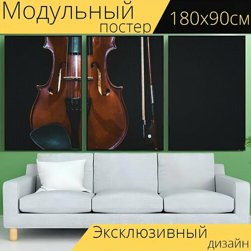 Модульный постер "Смычковый инструмент, скрипка, классическая музыка" 180 x 90 см. для интерьера