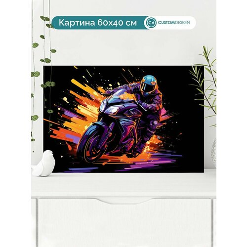 Картина на стену большая Мотоцикл 40х60 см №1