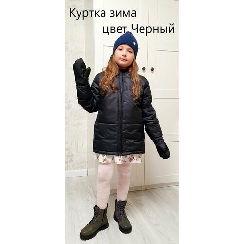 Куртка, размер 122, черный