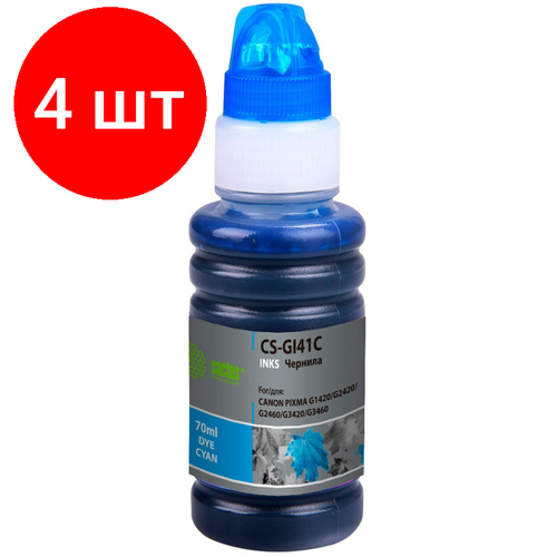 Комплект 4 штук, Чернила Cactus CS-GI41C GI-41 C гол. 70мл для Canon PIXMA G1420/G2420/G3460