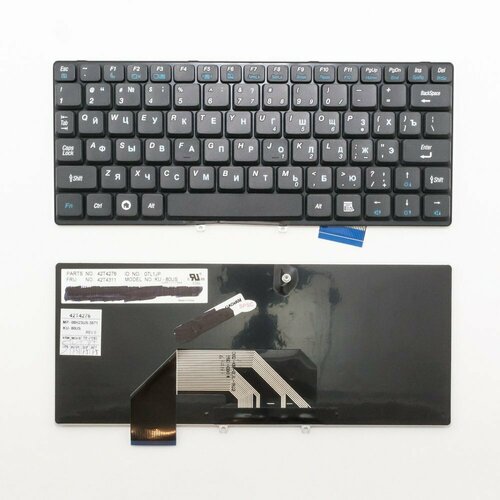 Клавиатура для ноутбука Lenovo 25-007975